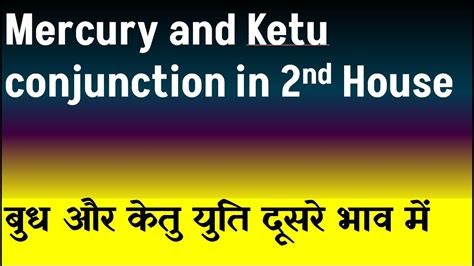 Mercury And Ketu Conjunction In 2nd House Ketu And Mercury
