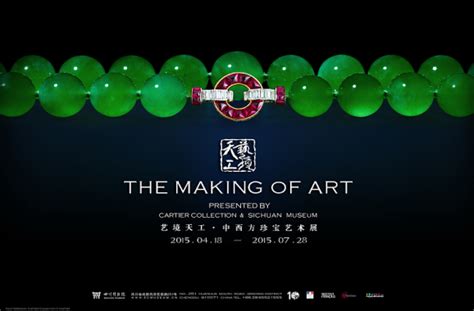 卡地亚典藏世界巡展 众多稀世珍宝亮相奢侈品 风尚中国网 时尚奢侈品新媒体平台