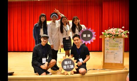 玄奘大學 【媒體報導】台積電青年築夢計畫 六團隊獲300萬圓夢補助