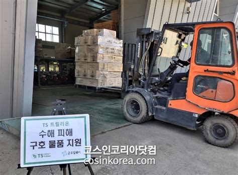 화장품 뷰티 전문 미디어 코스인코리아닷컴