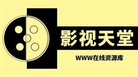 一个人看的中文天堂在线最新版在线www 66分享网