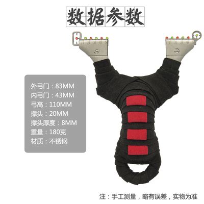 不锈钢快压弓扁皮免绑反曲飞虎弓户外大威力玩具高精准专业弹弓架 虎窝淘