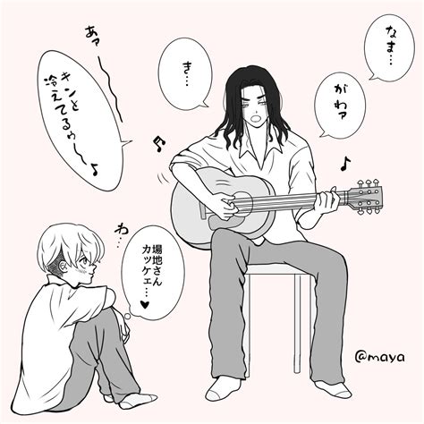 ち〇かわにハマってひと りごつ歌うバジさんと聞き惚れるチフ 配信明日の朝までだよrkgk まやmayaの漫画