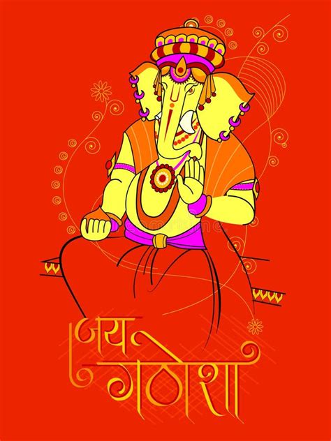 Lord Ganapati Para El Fondo Feliz Del Festival De Ganesh Chaturthi