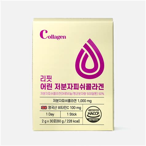리핏 어린 저분자피쉬콜라겐 약싸몰 영양제 공구쇼핑 건강기능식품 영양제 타임딜 제공