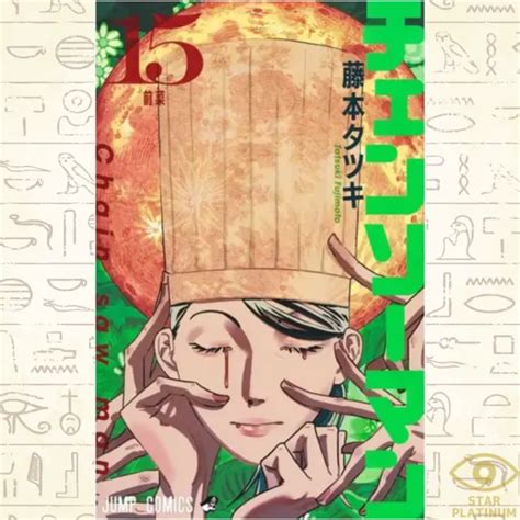 CHAINSAW MAN VOL 1 Tatsuki Fujimoto Jump bande dessinée Japon EUR 19 73