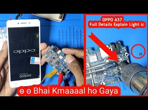 Oppo A Lcd Light Ic Problem Solution And Deeply Explain How Work Youtube