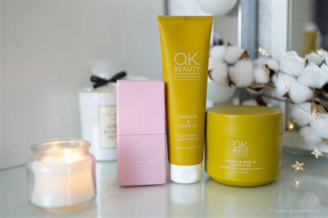 Красивая кожа тела с уходом OK Beauty: скраб, крем-мусс и лосьон-шиммер ...
