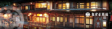 料金案内 山形県銀山温泉 能登屋旅館