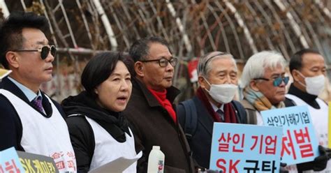 속보 가습기살균제 Sk케미칼·애경 2심 유죄1심 뒤집어졌다