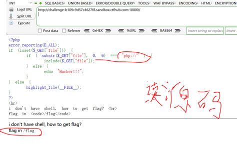 Ctfhub解题纪录 Rce基础 腾讯云开发者社区 腾讯云