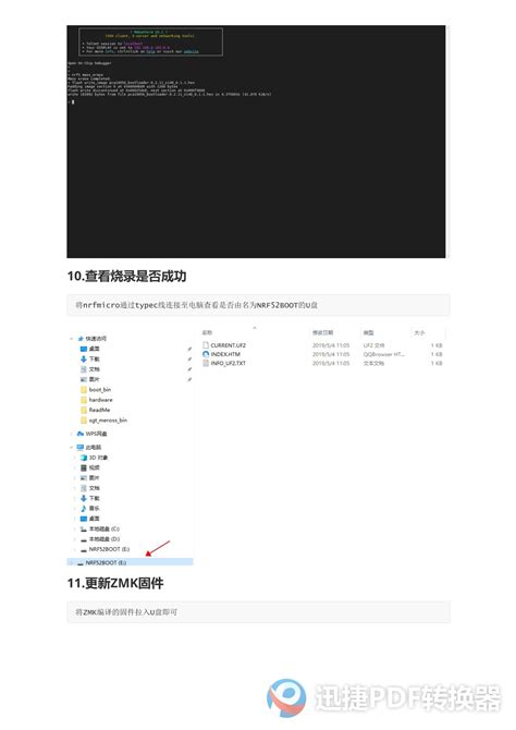 最近从qmk新进zmk，做了一批nrfmiro14x，大部分元器件嘉立创贴的。发发看看有人需要不？需要的话就开车车了。提供一份openocd