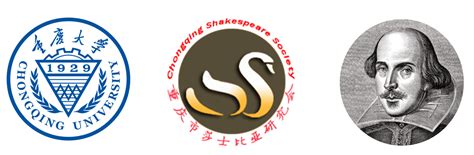 重庆市莎士比亚研究会第十五届年会征稿函 重庆大学外国语学院