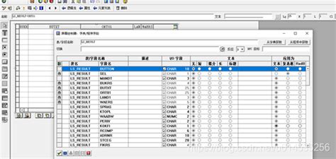 Sap Abap Table Control 按钮显示不同图标abap Table Control添加按键 Csdn博客