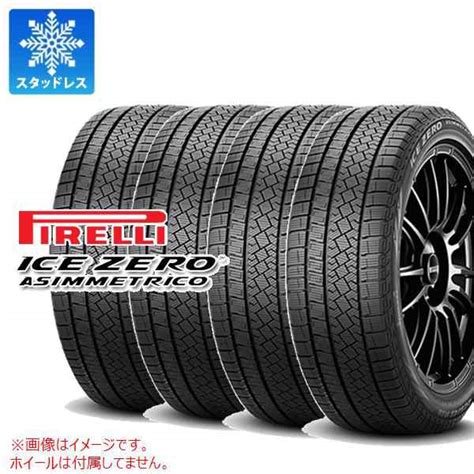 ピレリ タイヤ 215 60 r17 96H 4本セット 税込 タイヤホイール
