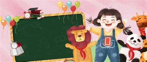 2025年普惠性幼儿园覆盖率将超85 9部门印发学前提升计划 学前教育 发展 教育部