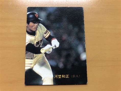 Yahooオークション カルビープロ野球カード 1983年 河埜和正巨人