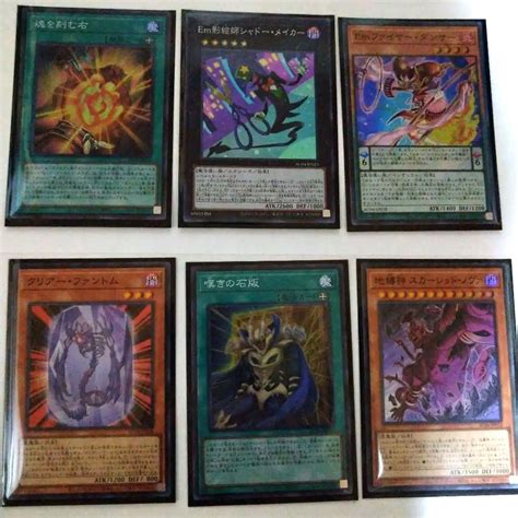 遊戯王ocg アニクロ 2024 まとめ売り By メルカリ