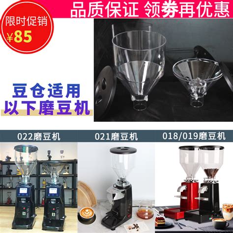 019020021022电动磨豆机清洁豆仓咖啡豆吹气小豆仓残粉拍漏斗虎窝淘