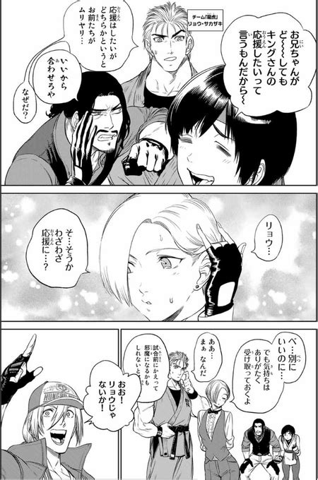 あとキングさんメッチャかわいい・・・ 実況ねーちゃん、もしかして舞と さんぢぇるまん・猿🔞電子版販売中 🍀teamm🍊トゲトゲ🦔🥁