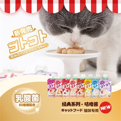 6袋地狱厨房经典系列咕噜酱猫条幼猫成猫咪零食罐头顺丰发货 虎窝淘