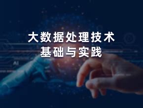 头歌实践教学平台