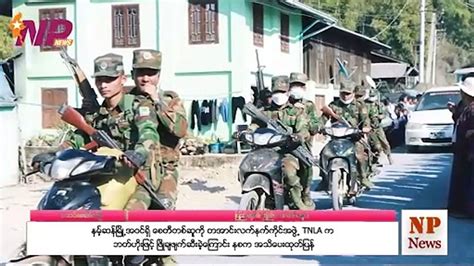 နမ့်ဆန်မြို့အဝင်ရှိ စေတီတစ်ဆူကို တအာင်းလက်နက်ကိုင်အဖွဲ့ Tnla က ဘတ်ဟိုးဖ