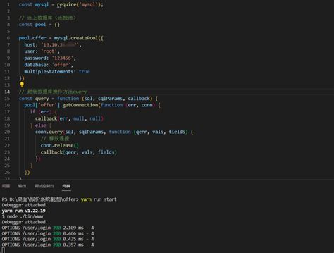 Javascript 后端与前端请求报错 Segmentfault 思否