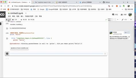 Google推出了Python最牛逼的编辑器 知乎