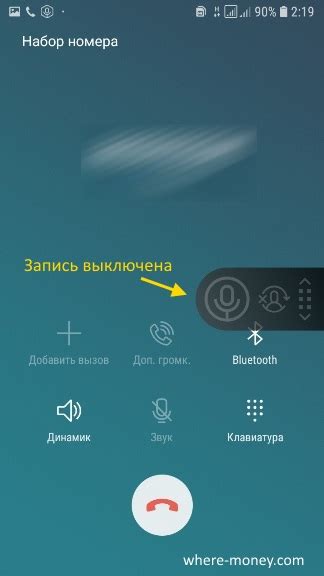 Как записать телефонный разговор на Самсунге Галакси