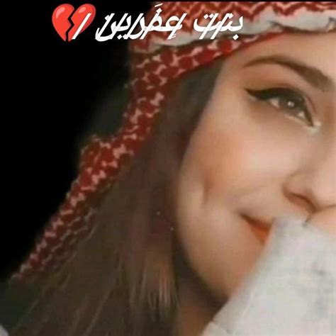 ب̷ن̷ت̷ ع̷ٍف̷َر̷ي̷ن̷💔 Kızlar Bej Saç Siyahi Kızlar