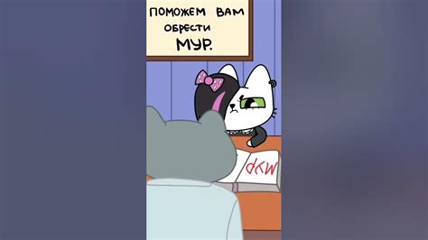 Да она муринсайд 🙄 Анимации Симбы задом наперед 47 Simb Youtube