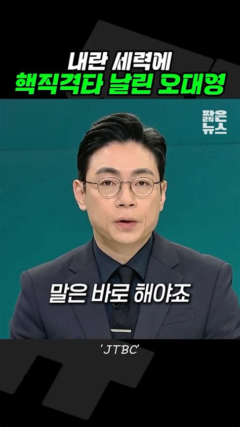 짧은뉴스 자랑스럽고 똑똑한 대한민국의 미래입니다 짧뉴 미안하고 고맙습니다 짧은뉴스 촛불 윤석열탄핵 김건희특검