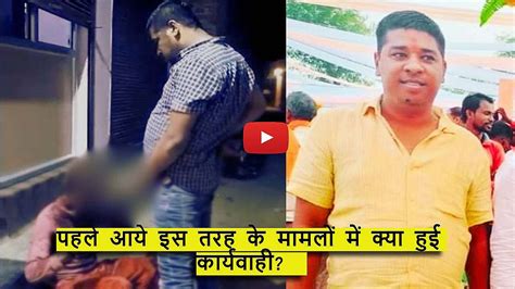 Mp Peshab Kand Video Incident Is Not New Many These Kinds Of Incident S