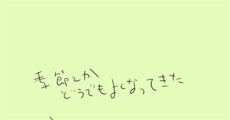 スクロールバァアアアアアアアア 【腐向】繋捕初日【帝臨】 おじいのマンガ スクロールバーちょっとそこに正座だ デュラララ