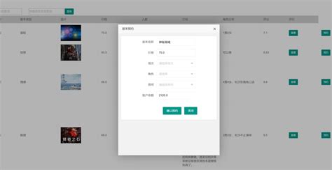 【原创】基于ssm的剧本杀预约管理系统（毕业设计源代码） 易微帮