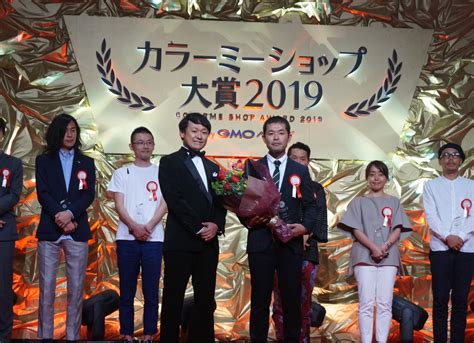 カラーミーショップ大賞2019 大賞は「書遊オンライン」、サイト設計やデザインを評価│月刊 ネット販売 Online