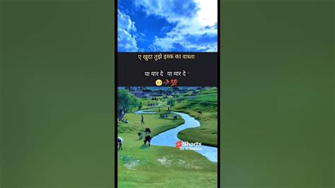 ए खुदा तुझे इश्क का वास्ता Youtube