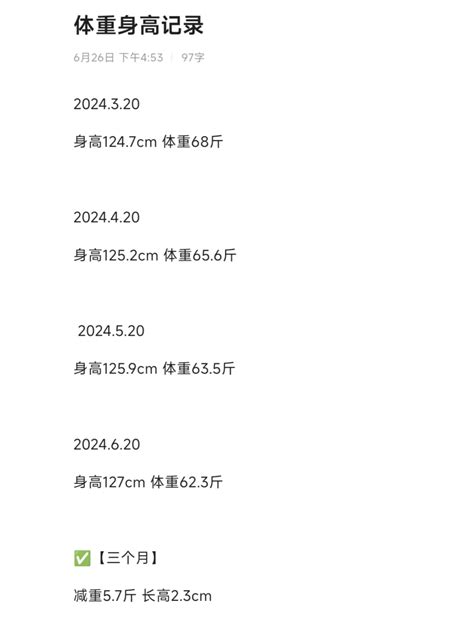 孩子9岁x早熟！！！不能大意