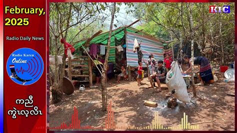 ကရ့ၣ်နံၣ်ဟီၣ်က၀ီၤ ၂၀၂၄ အတီၢ်ပူၤ ကမျၢၢ်ဘၣ်သံ ၁၀၀ ဘျဲၣ် ကေအိုင်စီ