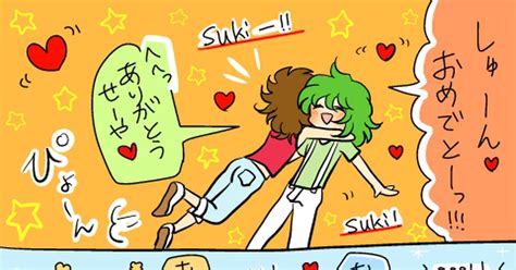 聖闘士星矢 瞬ちゃんおめでとうo／ Fukeruのイラスト Pixiv