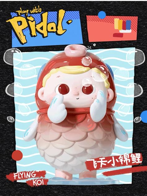 Pidol Play With You Series Pvc Figures Toydolls Shop