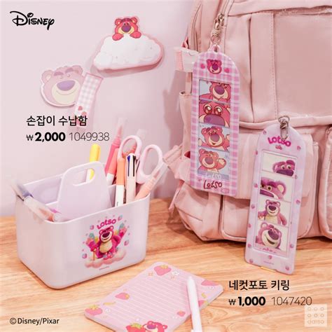 다이소 신상 ＜디즈니 랏소 시리즈＞ Soul Lounge 소울드레서 Souldresser