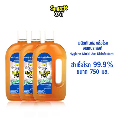 จำหน่ายอุปกรณ์ทำความสะอาดและผลิต น้ำยาทำความสะอาดพื้น ชุดถังปั่น ไม้
