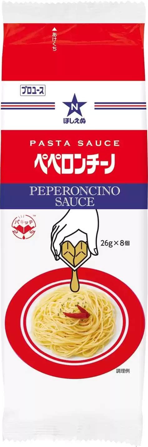 キユーピー 業務用商品 ほしえぬ パスタソース ペペロンチーノ 26g×8個×2個の激安・特価・セール情報｜激安特価セール情報まとめ