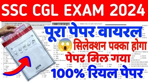 Ssc Cgl 2024 Ssc Cgl Gk Gs Classes Ssc Cgl Practice Set Ssc Cgl