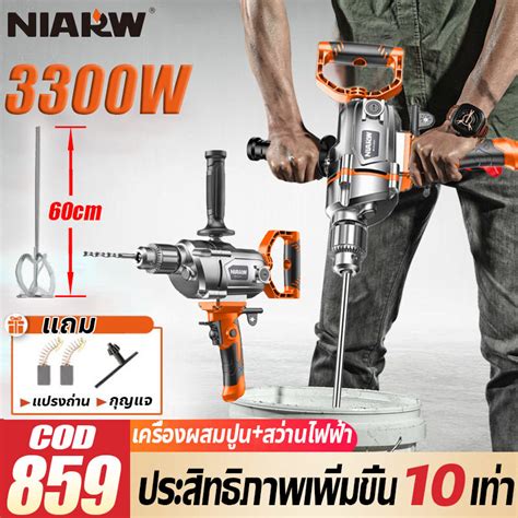 รุ่นอัพเกรด เครื่องผสมปูน เครื่องผสมปูนซีเมนต 3980w กำลังไฟสูง การขุด