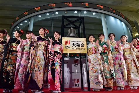 華やか晴れ着で取引開始、東証で大発会 写真7枚 国際ニュース：afpbb News