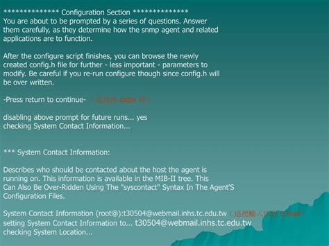 ppt mrtg 安裝與介紹 multi router traffic grapher powerpoint
