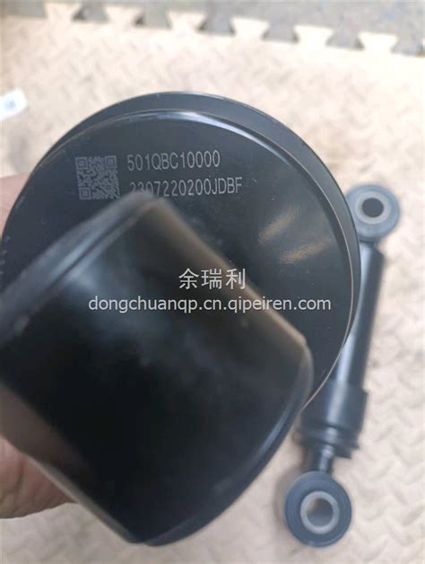 大运重卡501qbc10000驾驶室后减振气囊总成501qbc10000图片【高清大图】 汽配人网